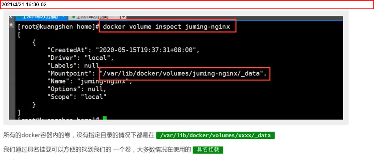 Docker学习篇2potainer可视化工具、docker镜像讲解、commit提交镜像、docker数据卷、安装mysql实现数据卷挂载、dockerfile、发布镜像 Csdn博客 7781