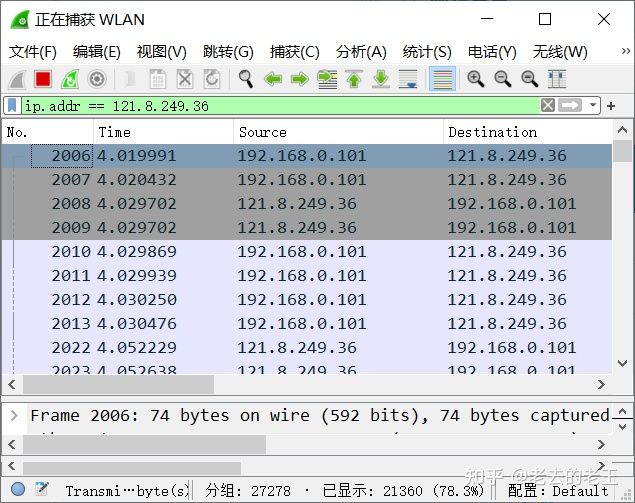 使用Wireshark抓包，查看TCP的3次握手与4次挥手、SSL/TLS的4次握手_wireshark怎么找到四次挥手-CSDN博客