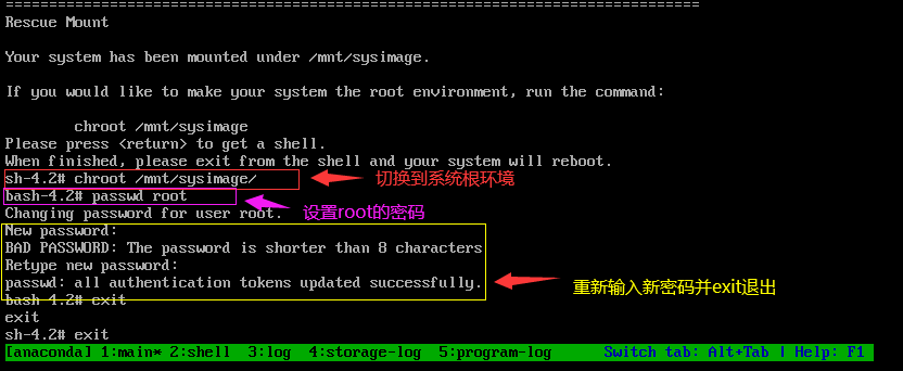 进不了系统不要怕，看懂Linux系统引导分分钟搞定！_linux pvmove 无法进入操作系统-CSDN博客