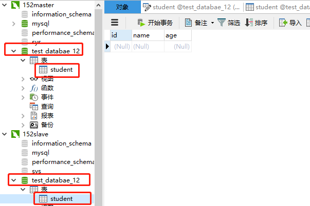 docker搭建MySQL5.7主从架构集群_docker mysql5.7一主两从-CSDN博客