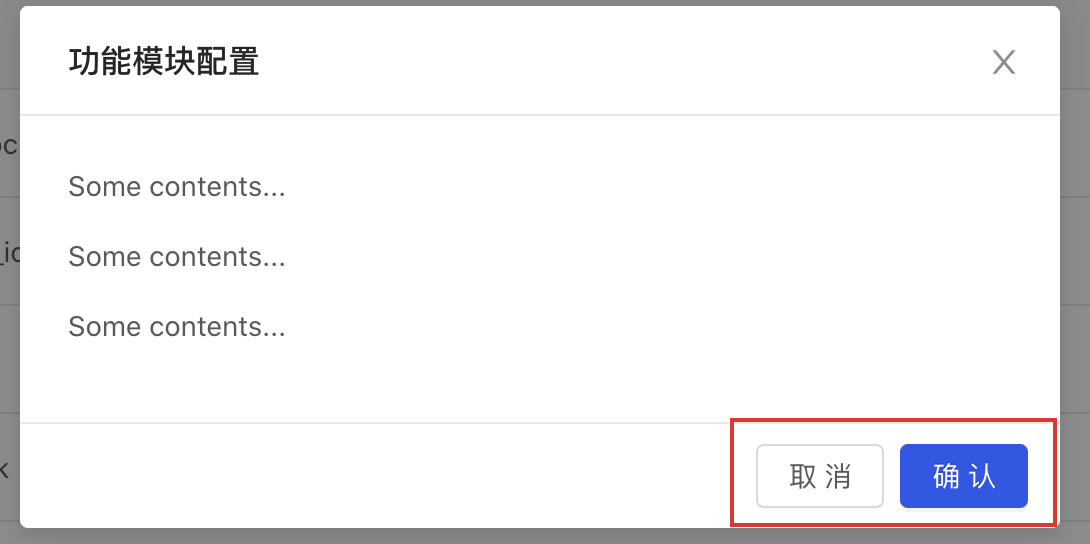 标题ant Design Of Vue 组件库中modal“确认“按钮和“取消“按钮成英文状态a Modal 提示变为英文杨蜀黍的博客 Csdn博客 
