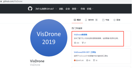 数据集（1）:从0了解visdrone_visdrone数据集-CSDN博客