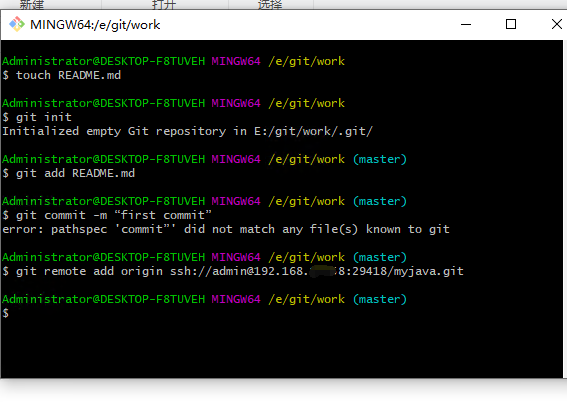 在window10搭建本地git服务器_在windows下搭建本地git服务器-CSDN博客