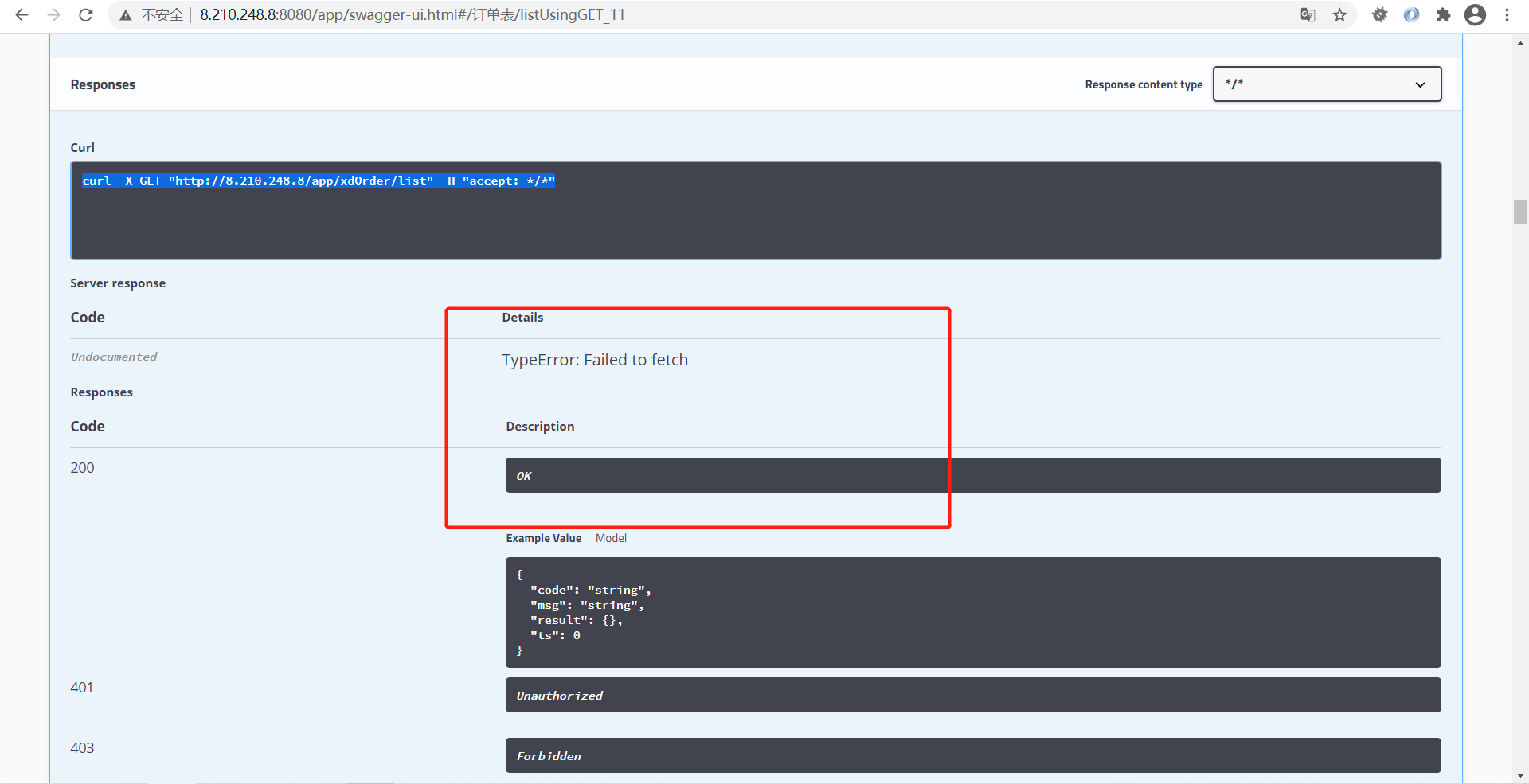 nginx代理后，swagger报TypeError: Failed to fetch错误_大数据量nginx failed to fetch-CSDN博客