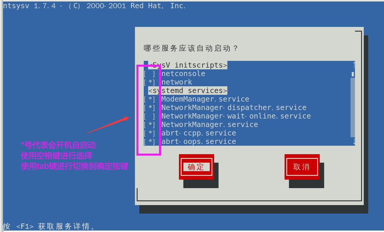 进不了系统不要怕，看懂Linux系统引导分分钟搞定！_linux pvmove 无法进入操作系统-CSDN博客