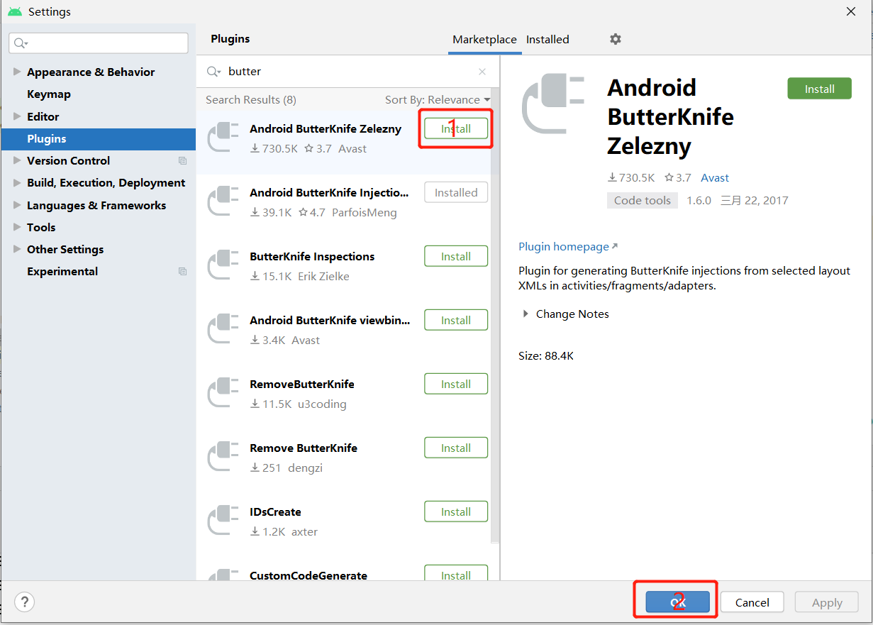 如何在Android Studio4.1.3中使用ButterKnife插件_android studio 4.1.3 安装插件-CSDN博客