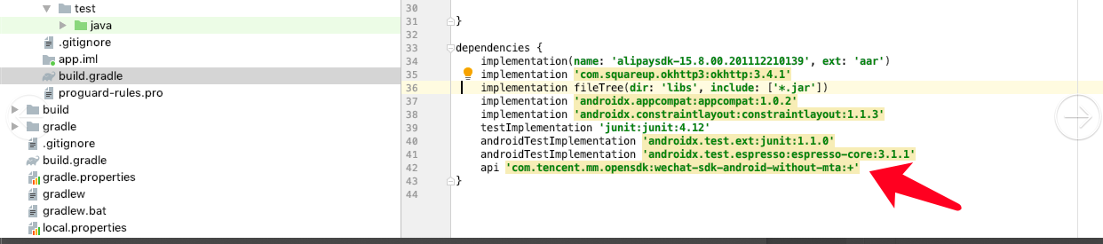 Android安卓原生实现微信登陆_使用android开发接入第三方原生sdk实现微信登录-CSDN博客