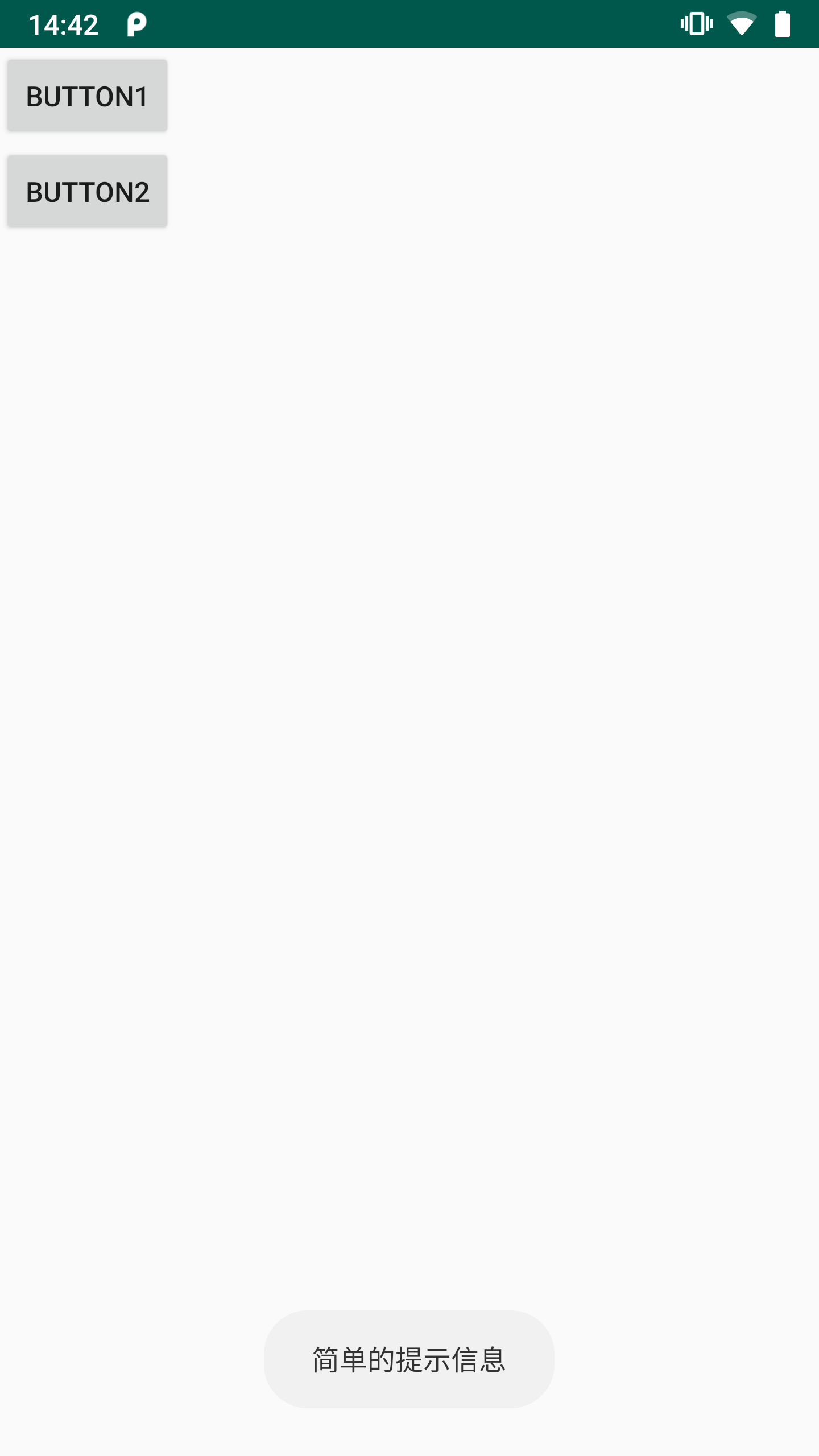 Android UI组件学习——Toast消息提示框_ui taost-CSDN博客