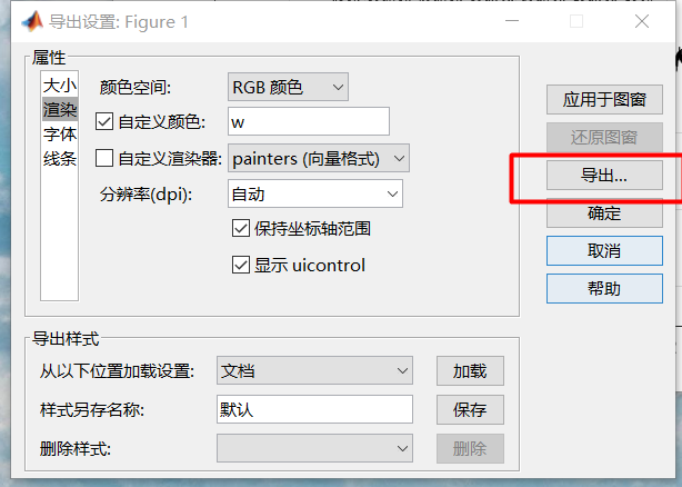 解决matlab文件导出为EPS文件，AI打不开的问题_eps文件无法用ai打开-CSDN博客
