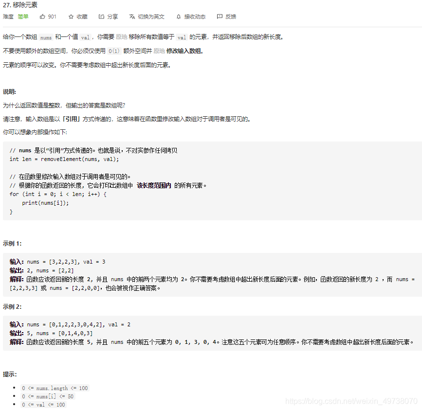 原地算法in Place Algorithm Csdn博客