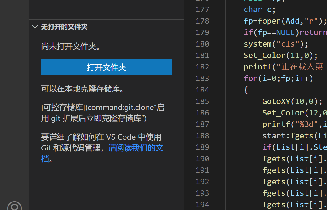 使用 Visual Studio Code 编写你的第一个 C 程序_visual studio code写c语言-CSDN博客