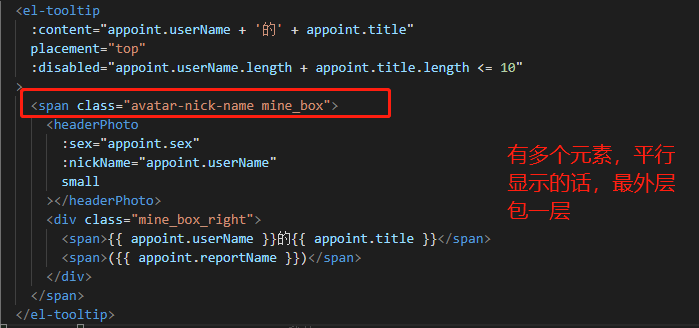 Element Ui El Tooltip 不显示的问题ie浏览器el Tooltip不显示 Csdn博客 