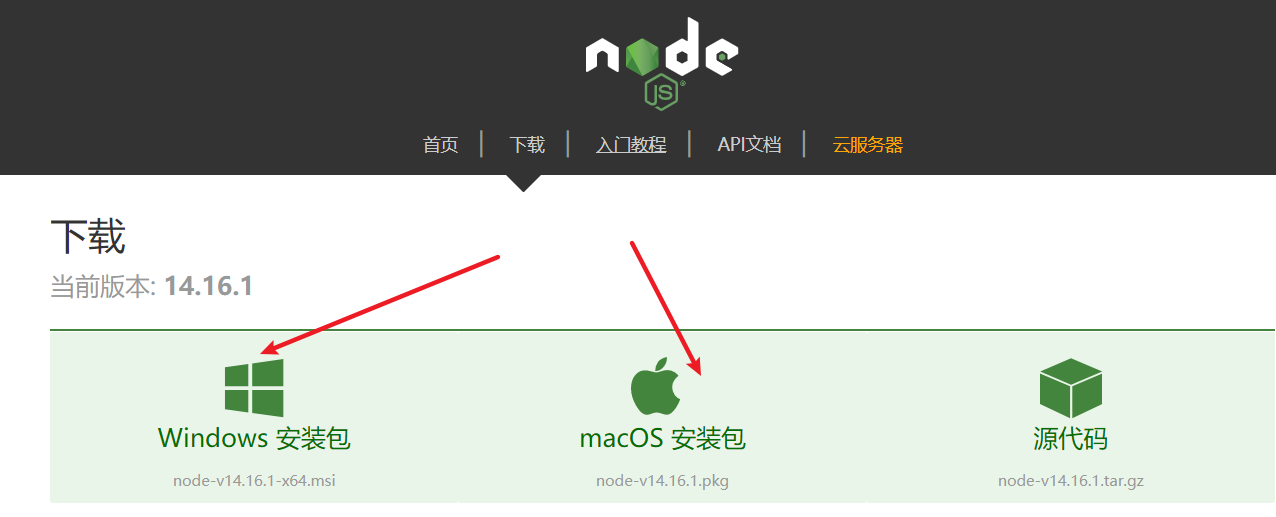 完整顺利的卸载node（避免踩坑！）_node完全卸载-CSDN博客