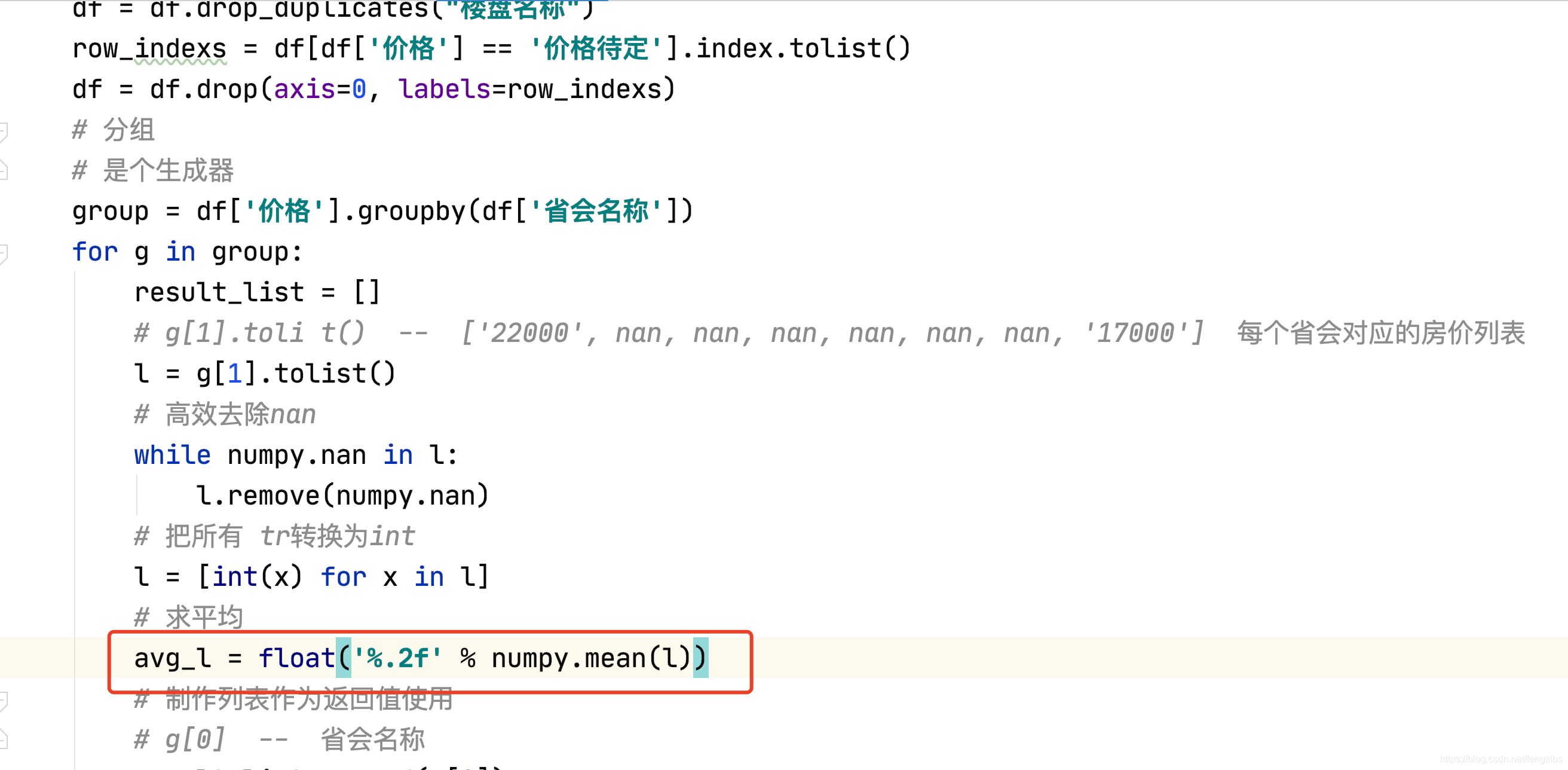 【python爬虫pyecharts可视化】爬取全国各地房价并在echarts的geo地图上展示将爬取的数据模拟地图显示 Csdn博客 0973