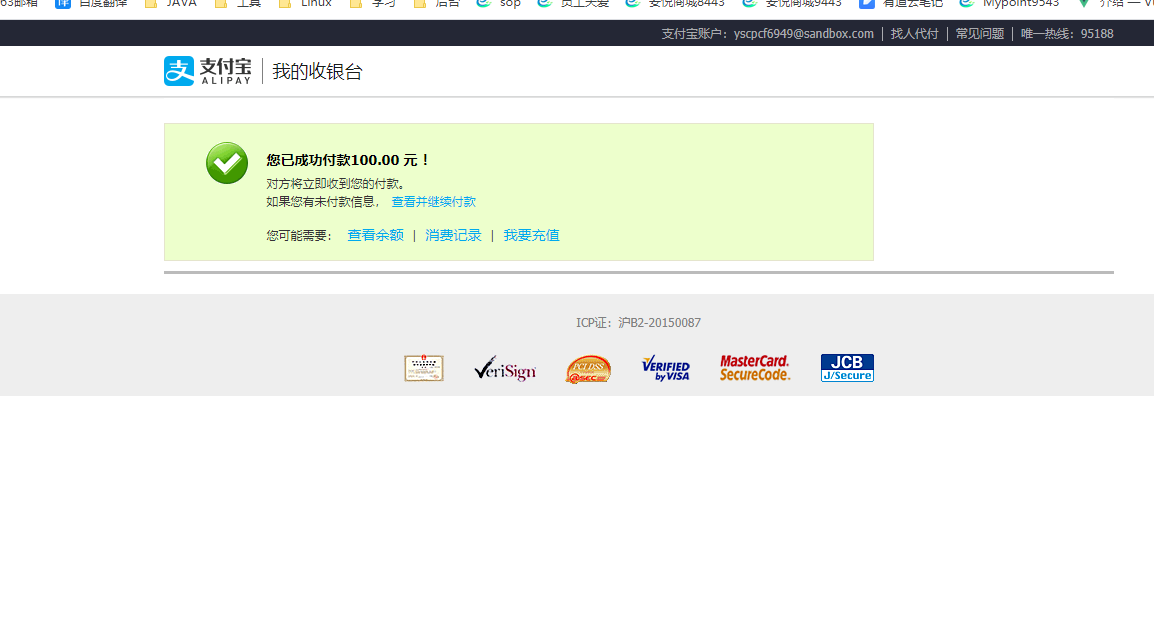 SpringBoot整合支付宝支付案例详细流程_alipayapi.wappay 返回form标签,前台怎么渲染-CSDN博客