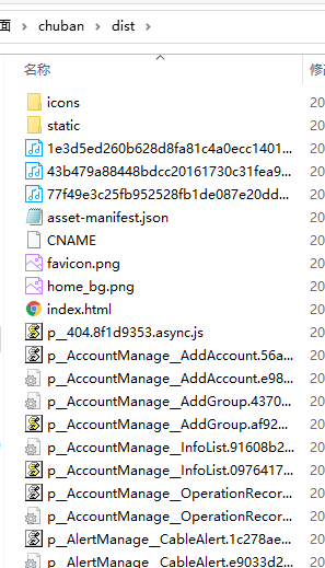 docker实践——部署ant design pro项目_ant design pro docker部署-CSDN博客