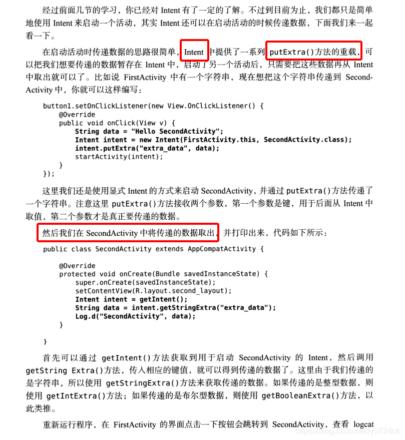 Android学习笔记——归纳整理android学习笔记汇总 Csdn博客