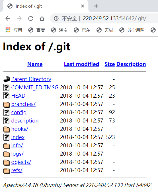 git信息泄露漏洞_git漏洞-CSDN博客