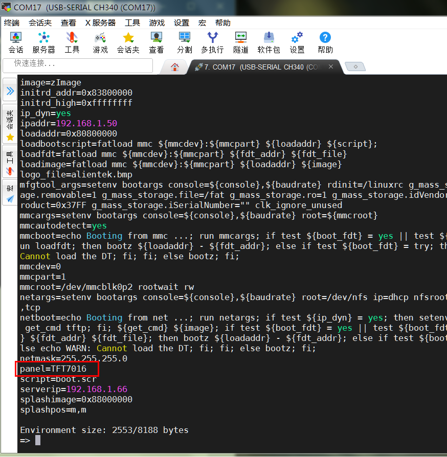 Linux学习笔记---移植官方uboot步骤（二）_linux unsupported panel tft7016-CSDN博客