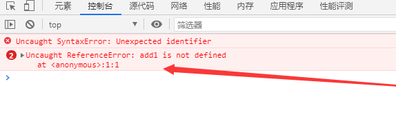 ajax遇坑记录。。1 格式错误导致无法检测script中的所有方法 2 http://localhost:8080/../[object%20Object] 错误的问题解决 3 走error ...