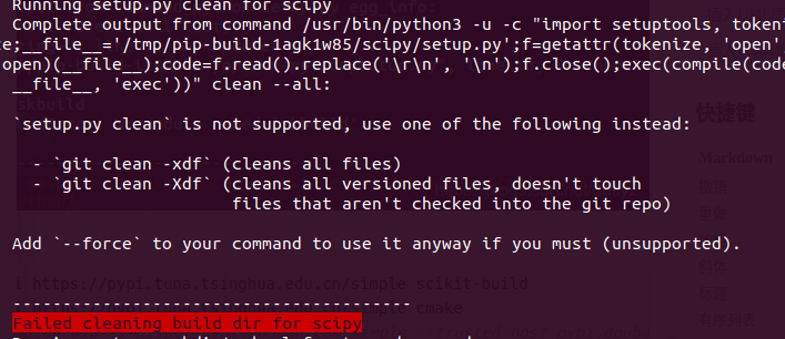 pip Install中出现错误集合_pip segmentation fault (core dumped)-CSDN博客