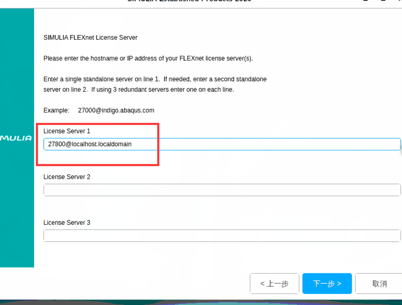 centos7安装abaqus2020-CSDN博客
