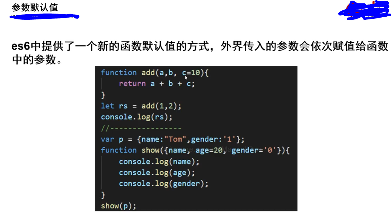 Es6基础学习 Csdn博客 