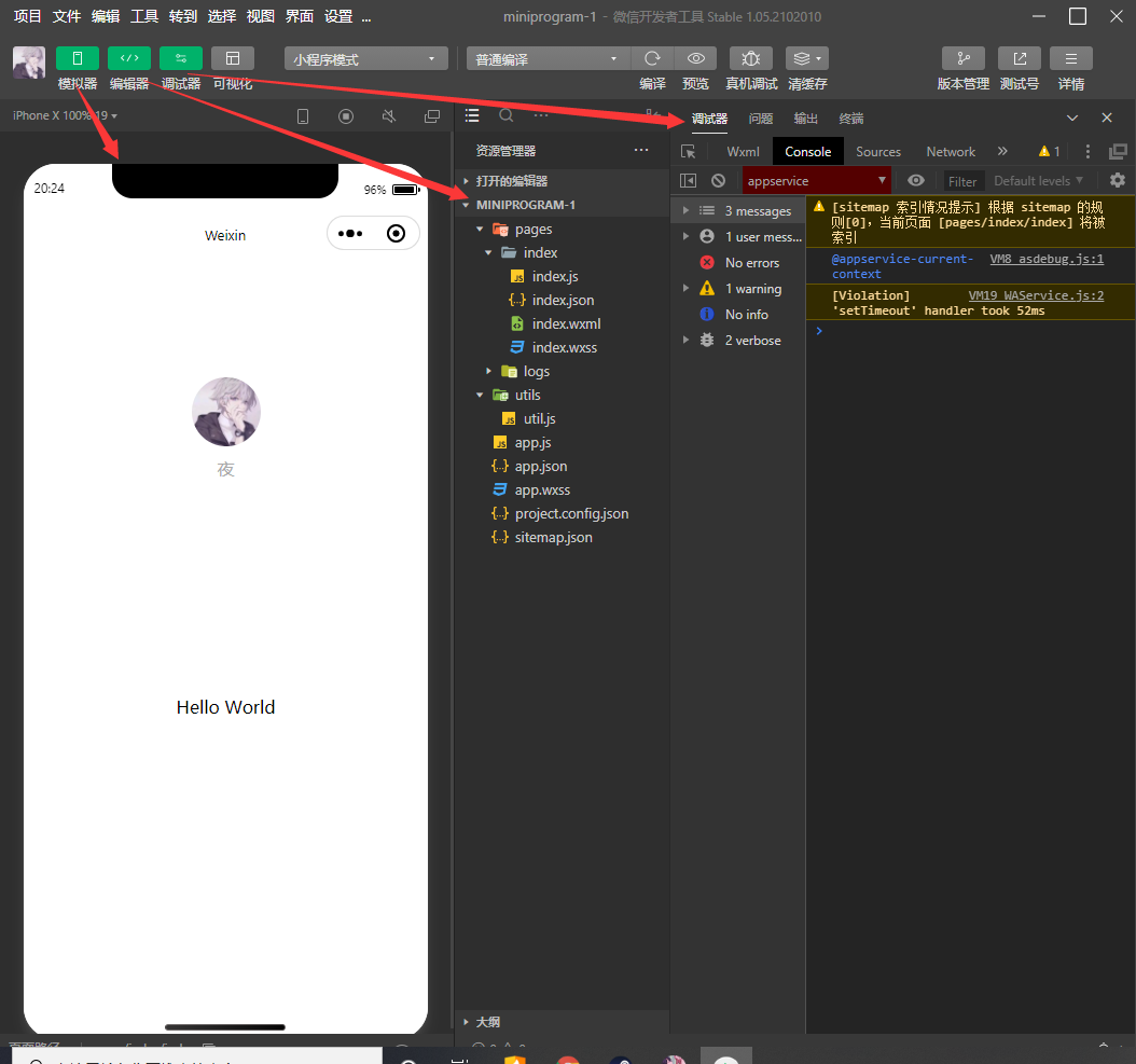 创建微信小程序 微信小程序 创建 项目 Ts Scss Csdn博客