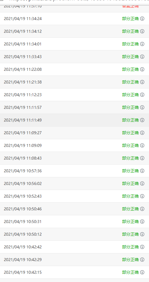 PTA 7-4 雨刷程序功能扩展设计_oo第09次作业指导书v1.0.pdf-CSDN博客