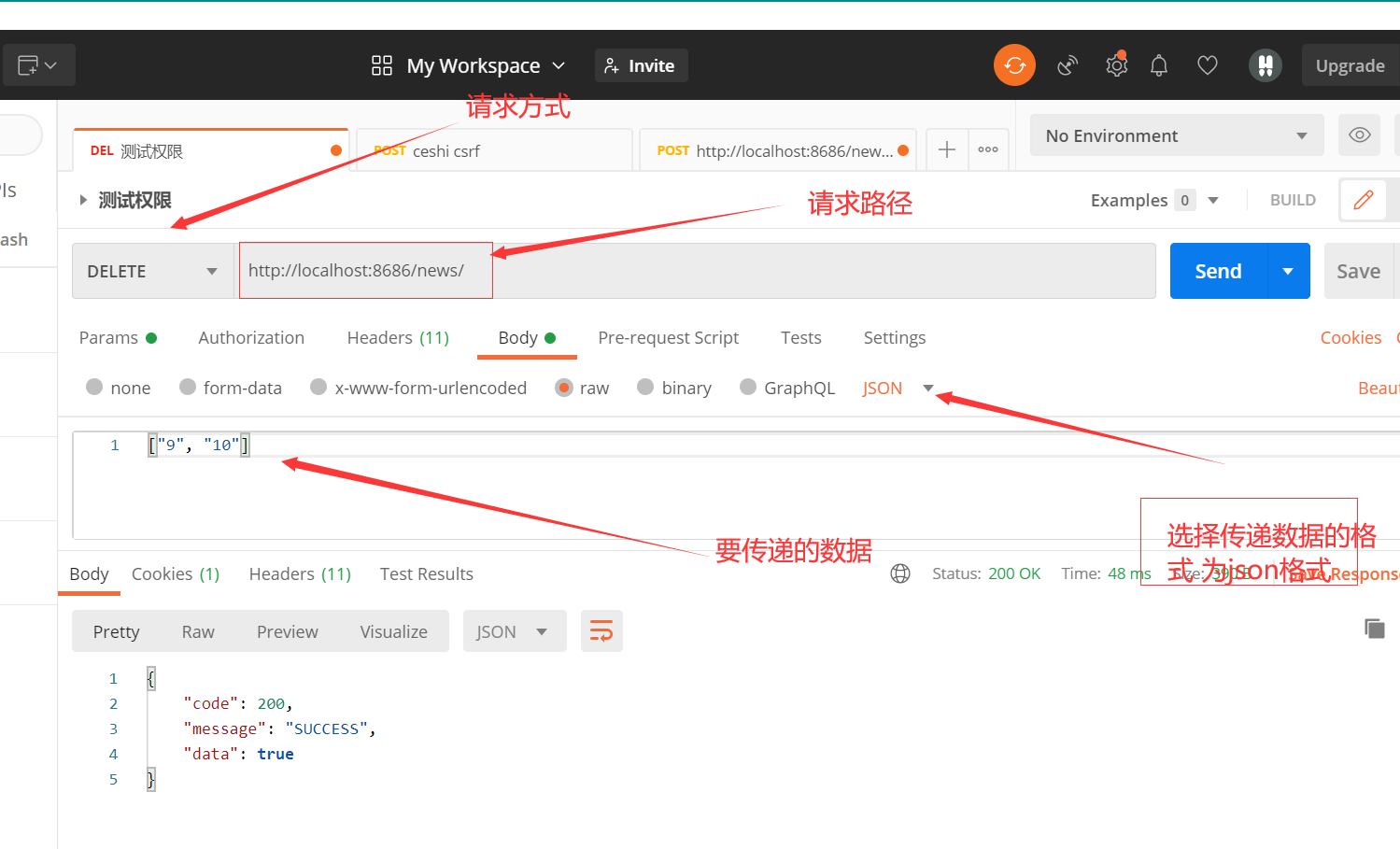 使用Postman 传递arraylist数据给springboot_springboot 接口接收arraylist-CSDN博客