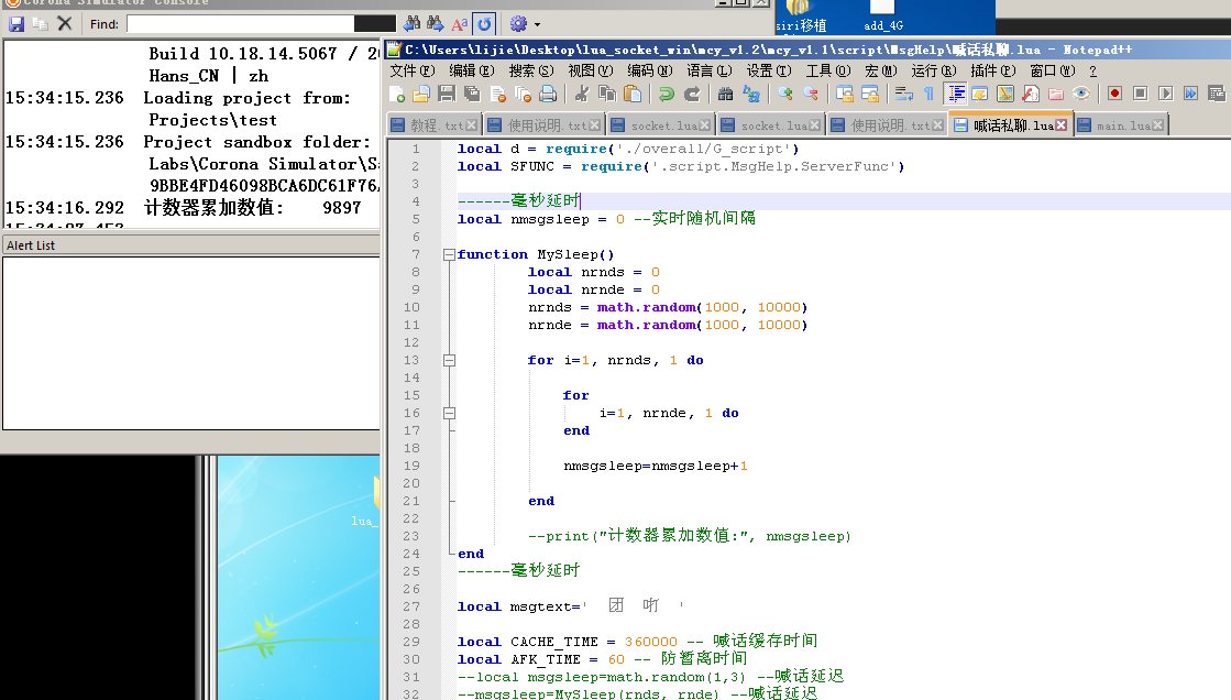 Lua For实现毫秒延时lua脚本延迟10秒怎么写 Csdn博客 