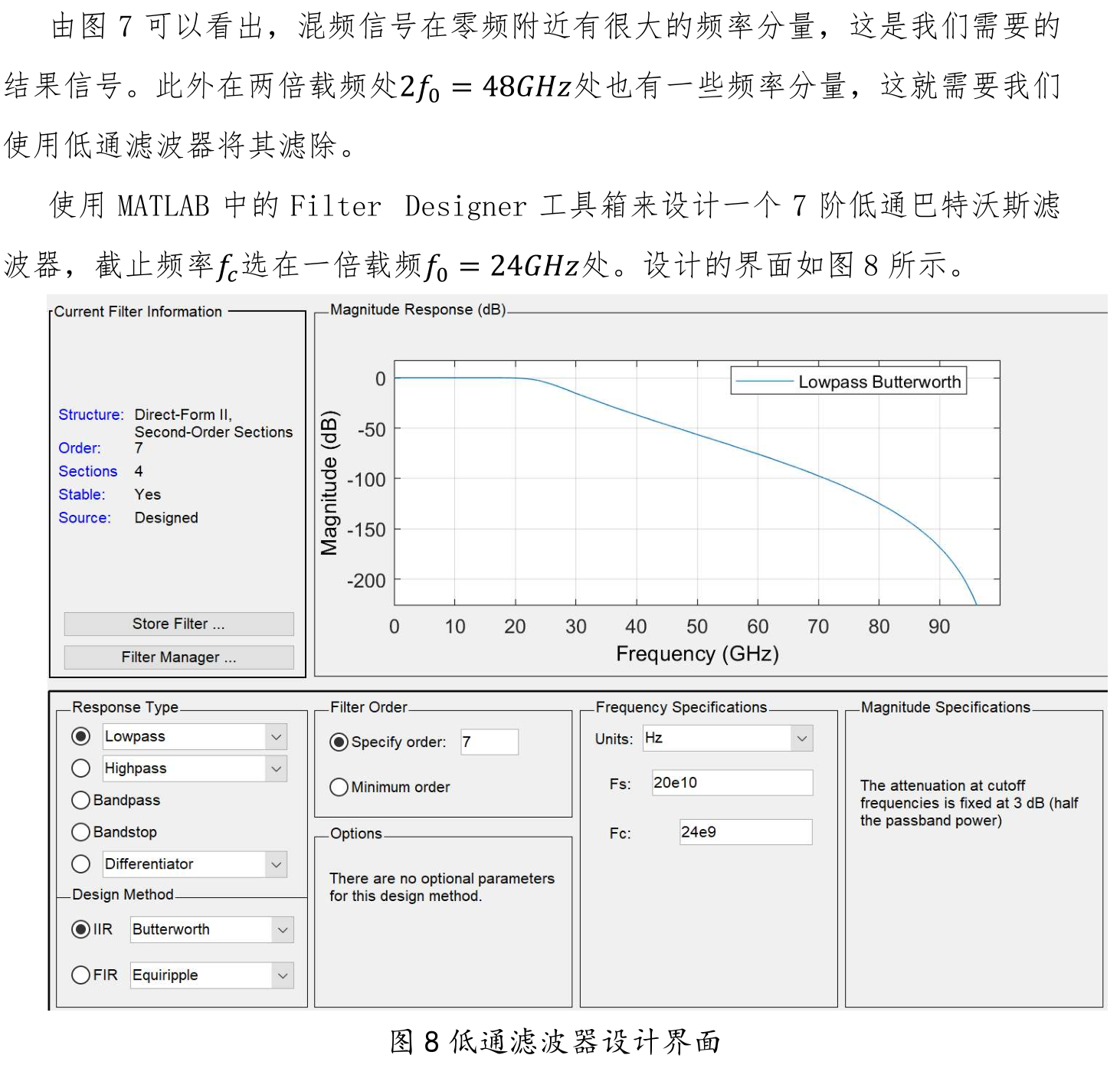 MATLAB LFCM雷达调频法测距_雷达测距matlab-CSDN博客