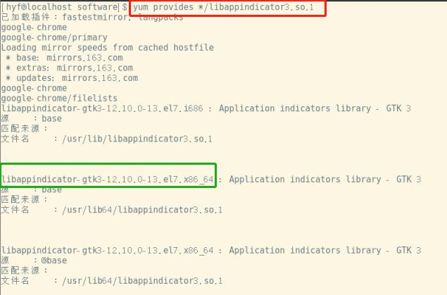 CentOS7.8安装Chrome时依赖检测失败：libvulkan.so.1()(64bit),测试通过-CSDN博客