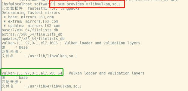 CentOS7.8安装Chrome时依赖检测失败：libvulkan.so.1()(64bit),测试通过-CSDN博客