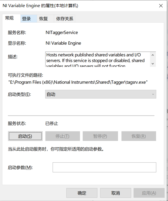 2021-04-21_ni variable engine-CSDN博客
