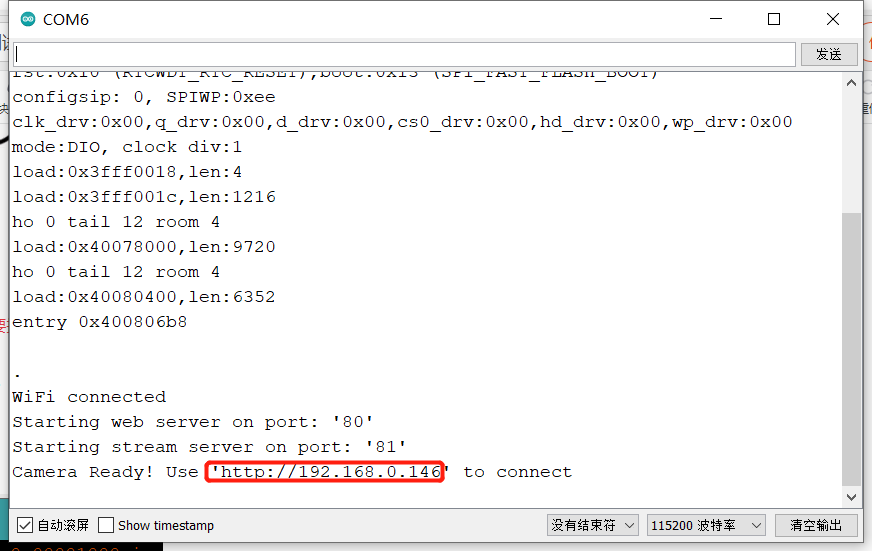 ESP32 CAM CameraWebServer示例测试_esp32cam 例子代码-CSDN博客