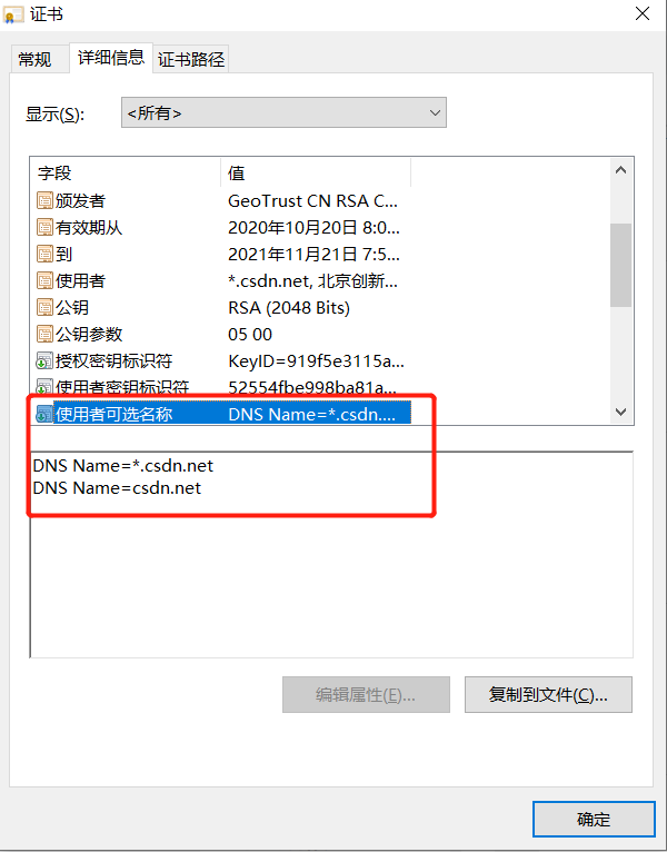 Windows下安装openssl_openssl.exe-CSDN博客
