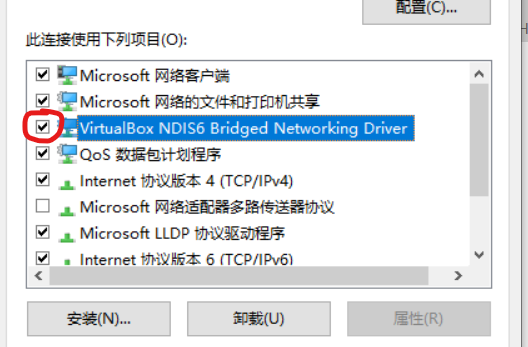 解决Failed to open/create the internal network HostInterfaceNetworking-VirtualBox Host-Only ...