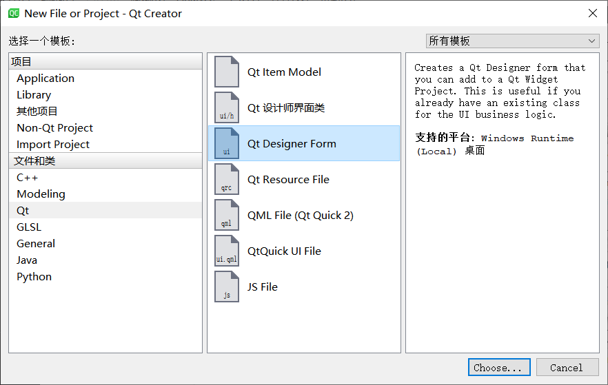 Qt creator中点击右键转到槽（添加槽函数）的时候出现no documents matching “ui_xxx.h“的解决办法_no documents matching "ui-CSDN博客