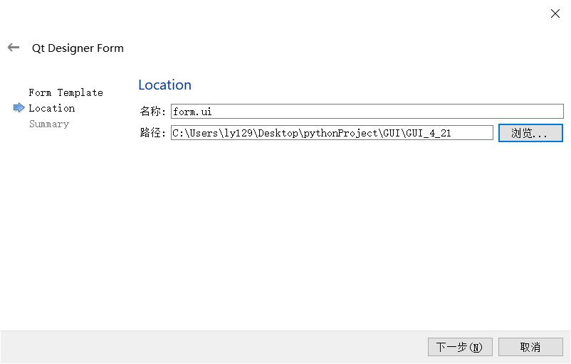 Qt creator中点击右键转到槽（添加槽函数）的时候出现no documents matching “ui_xxx.h“的解决办法_no documents matching "ui-CSDN博客
