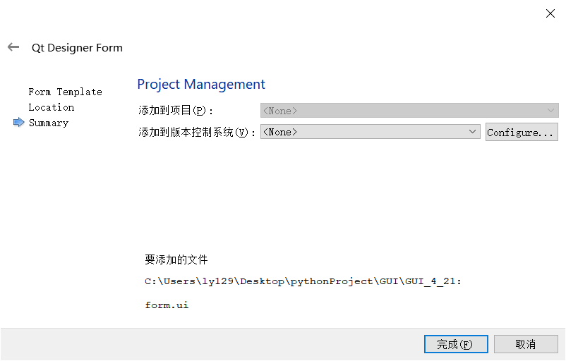 Qt creator中点击右键转到槽（添加槽函数）的时候出现no documents matching “ui_xxx.h“的解决办法_no documents matching "ui-CSDN博客