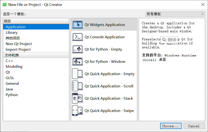Qt creator中点击右键转到槽（添加槽函数）的时候出现no documents matching “ui_xxx.h“的解决办法_no documents matching "ui-CSDN博客