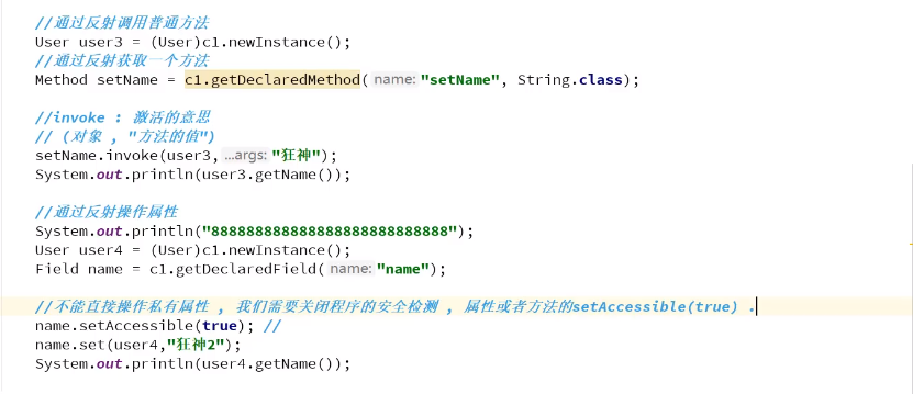 韩顺平java面向对象高级编程学习笔记_public class index { public static void main(strin-CSDN博客