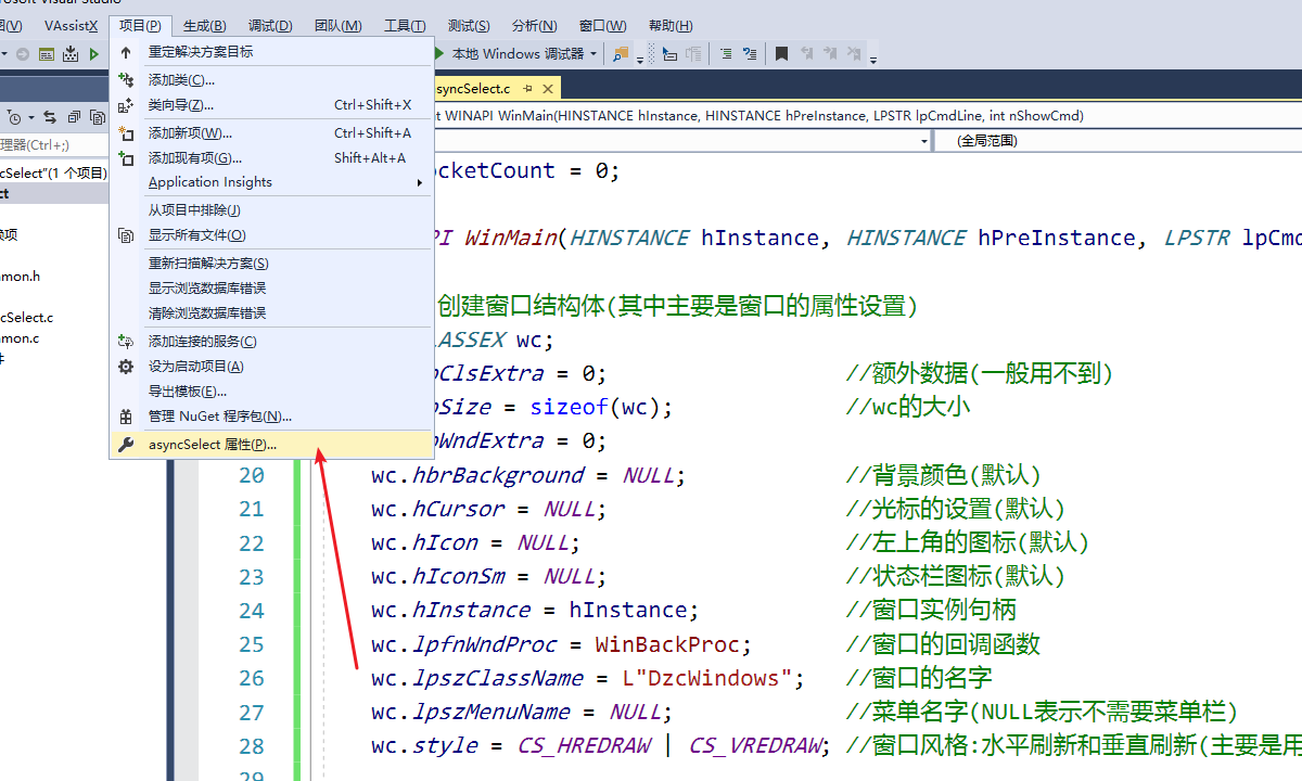 Error C4996 ‘wsaasyncselect‘ Use Wsaeventselect Instead Or Define Winsockdeprecatednowarn 4008