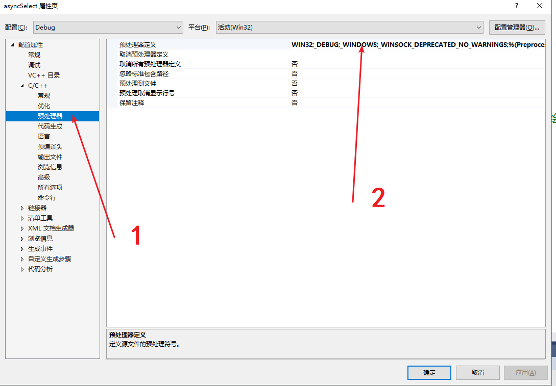 Error C4996 ‘WSAAsyncSelect‘: Use WSAEventSelect() instead or define _WINSOCK_DEPRECATED_NO_WARN ...