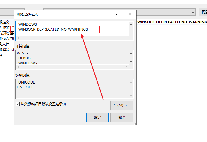 Error C4996 ‘WSAAsyncSelect‘: Use WSAEventSelect() instead or define _WINSOCK_DEPRECATED_NO_WARN ...