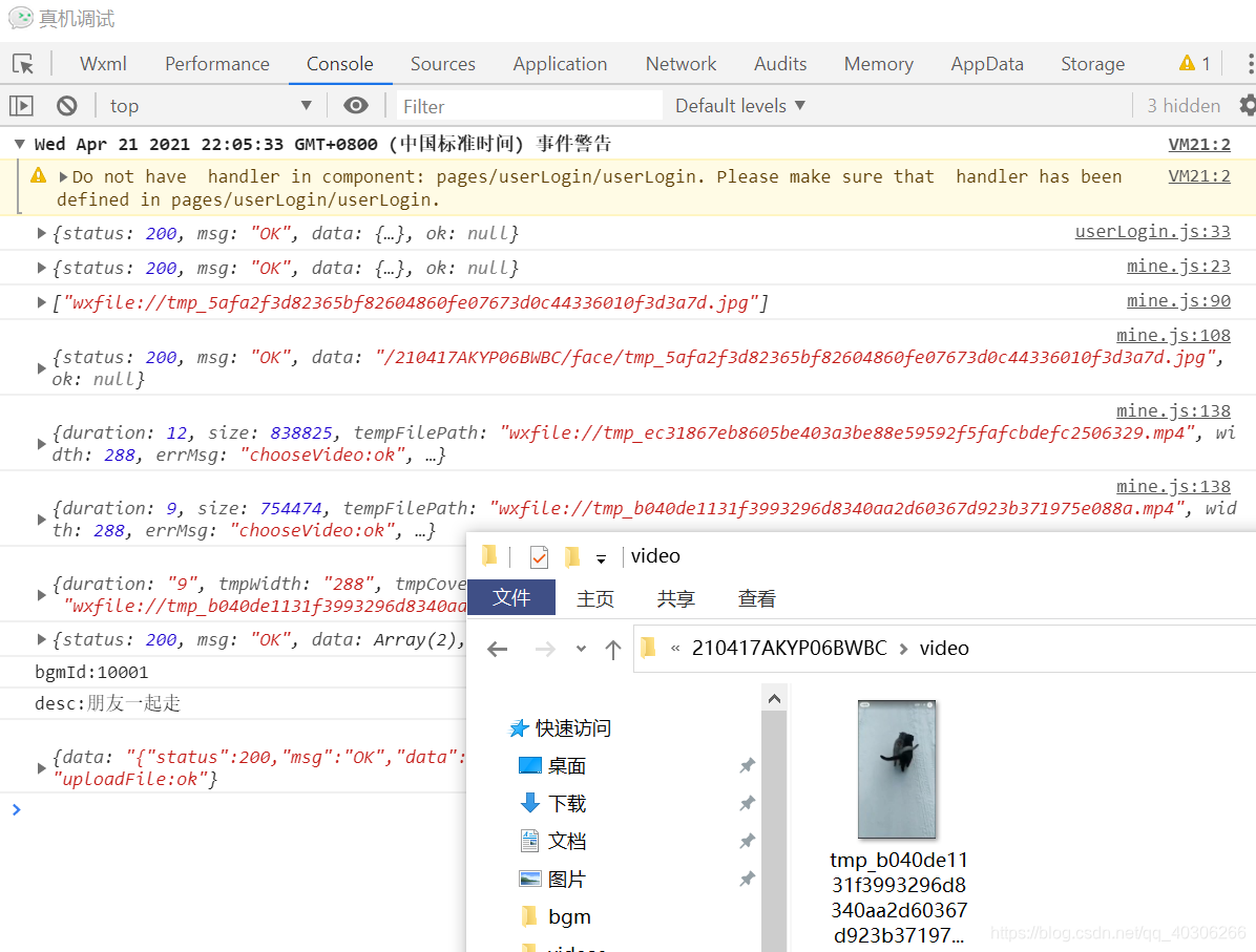 微信小程序报错: 渲染层网络层错误 Failed To Load Medianeterrinsufficientresources微信小程序 渲染层网络层错误 Failed