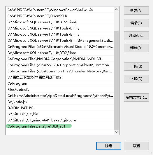 做vue项目时报错，Error: spawnSync C:\Program Files\Java\jre1.8.0_201 ENOENT的解决办法！！！简单粗暴！！！-CSDN博客