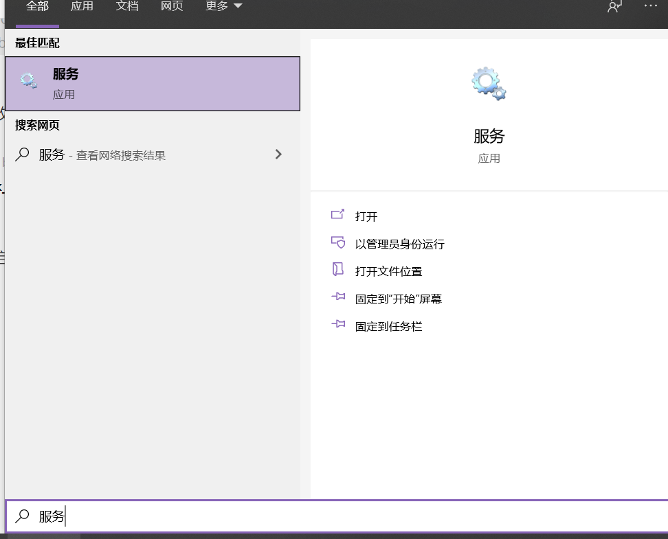 mysql message from server: “Too many connections“ 错误现象 解决方案_message from server: "too many ...