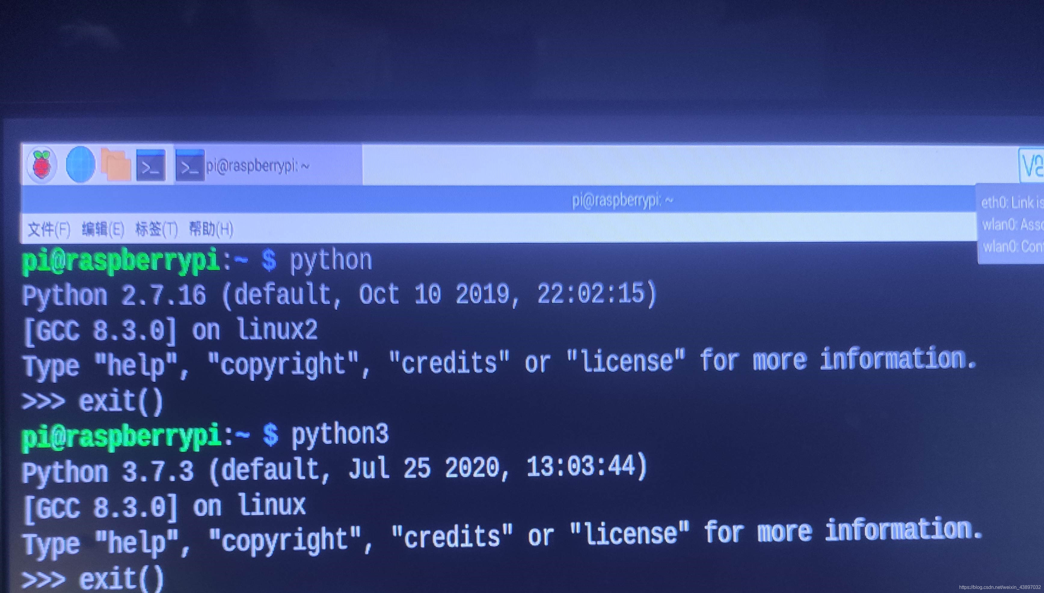 树莓派卸载python27,设置python37为默认 Csdn博客